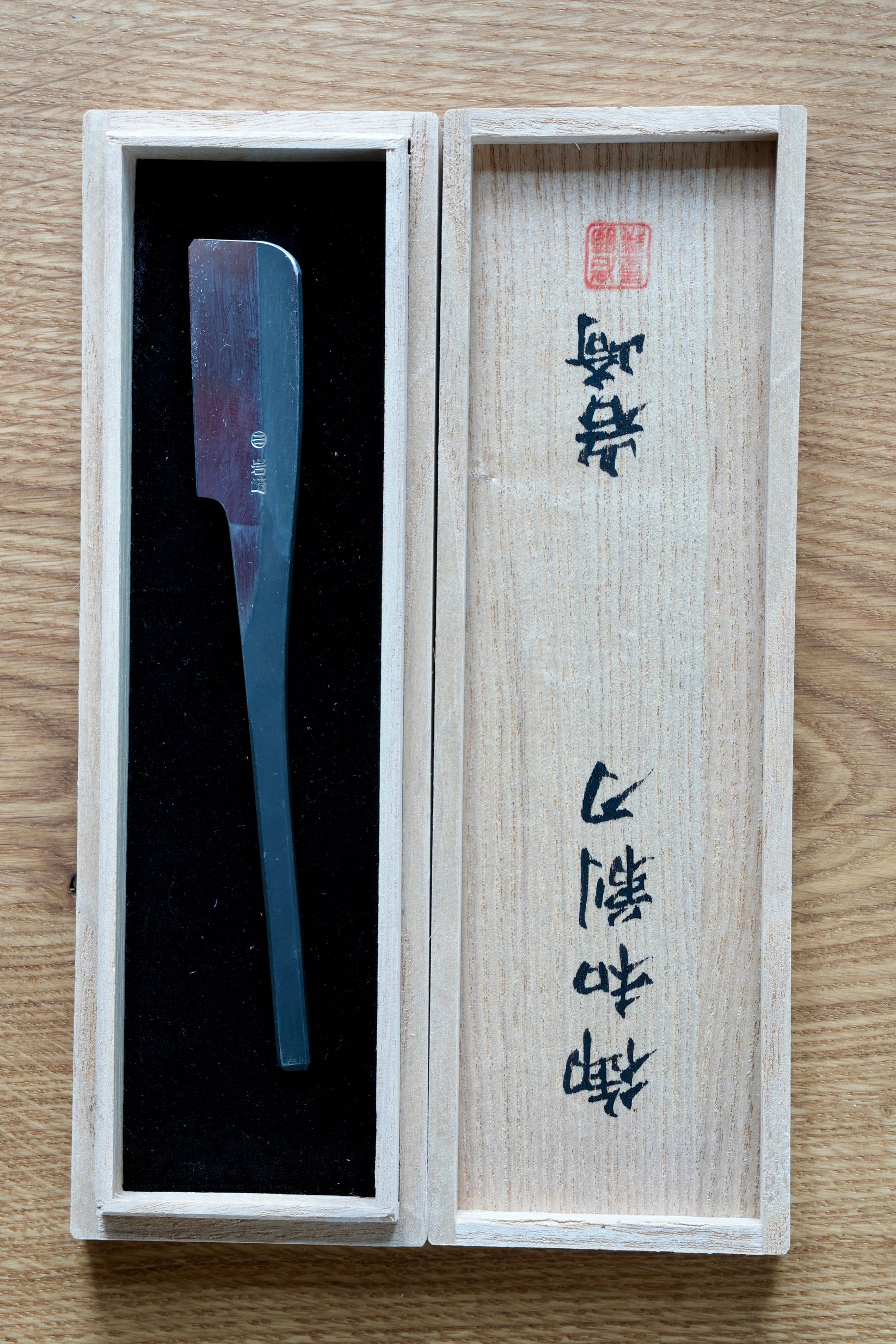 Iwasaki・ 岩崎・ Handmade Japanese Straight Razor - Kamisori - traditional ...