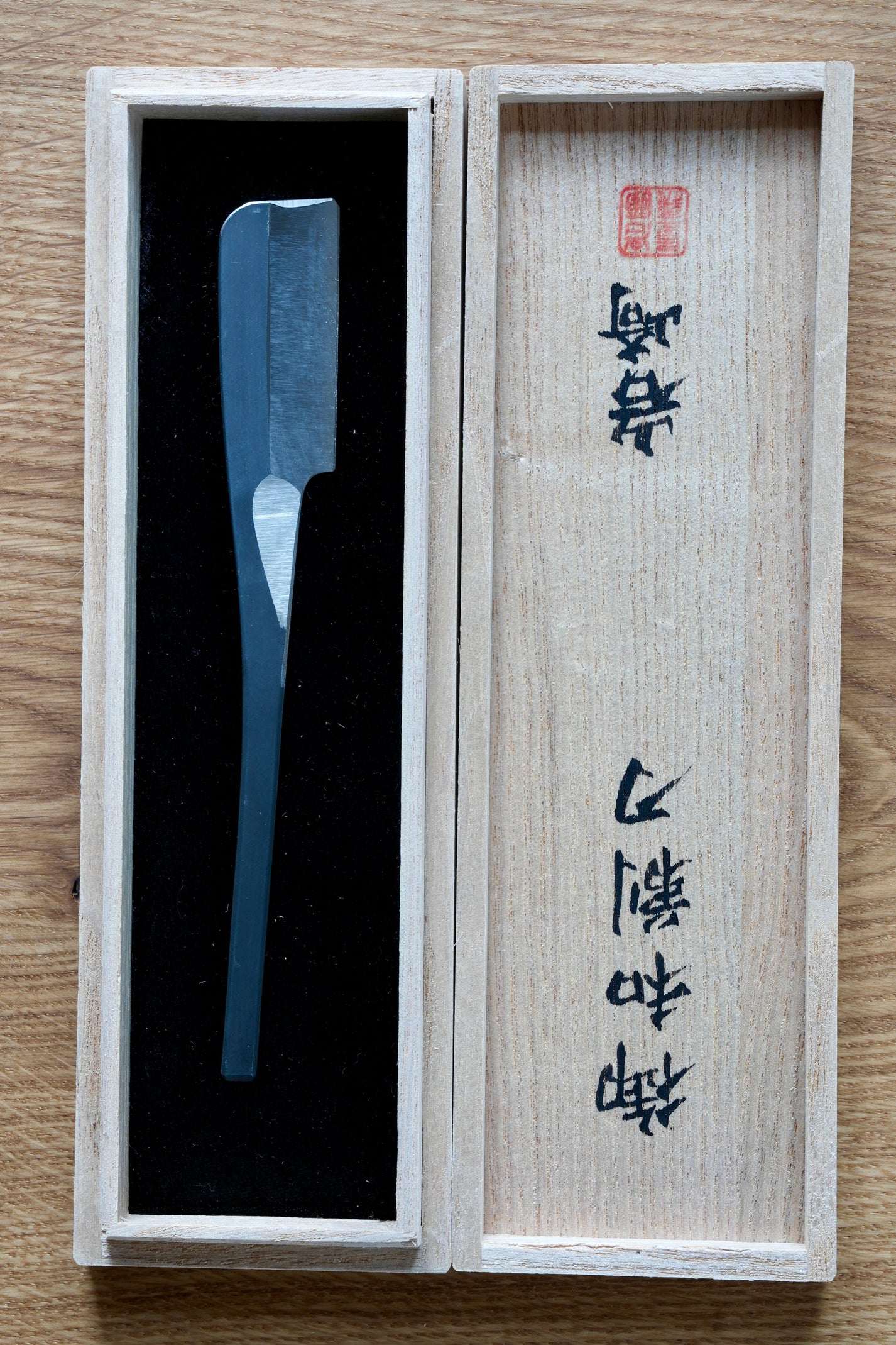 Iwasaki・ 岩崎・ Handmade Japanese Straight Razor - Kamisori - traditional ...